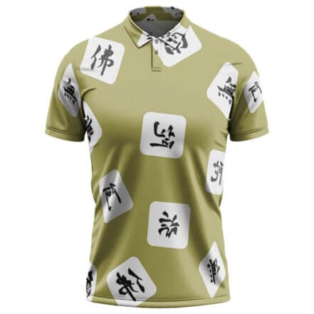 Gyomei Himejima Clothing & Merch | Demon Slayer