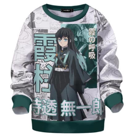 Muichiro Tokito Clothing & Merch | Demon Slayer